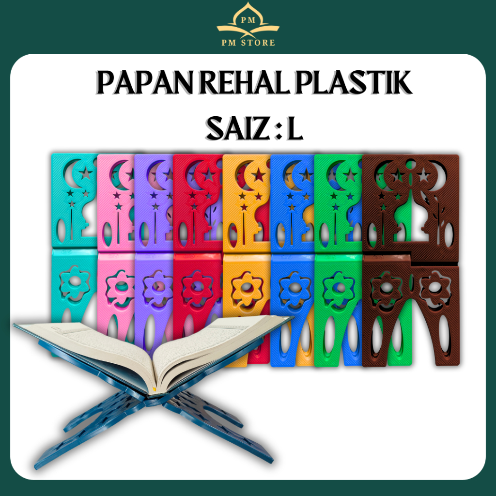 Rehal Lipat Plastic Tebal | Rehal Lipat Iqra | Rehal Al Quran | Shopee ...