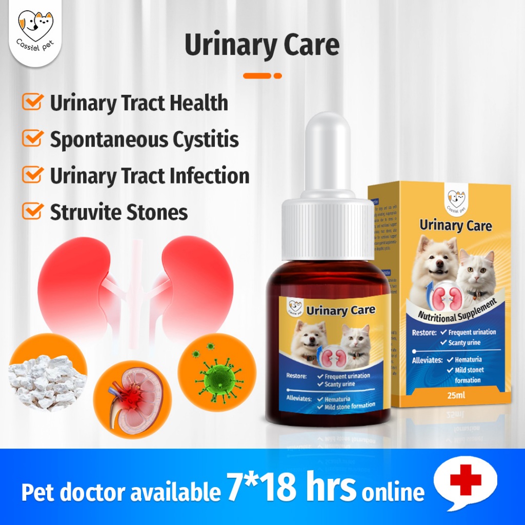 Cassiel Pet Kidney, Urinary Hematuria, Urinary Tract Nutritional ...