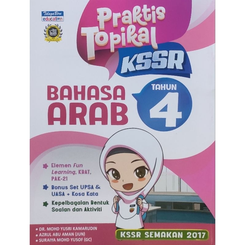 PRAKTIS TOPIKAL KSSR BAHASA ARAB TAHUN 4 | Shopee Malaysia