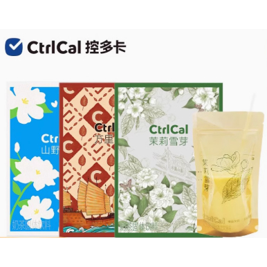 霸王平替【CtrlCal 控多卡｜一盒7包】低卡轻体奶茶 三口味可选（山野栀夏/茉莉雪芽/万里幽兰）代餐无糖速溶奶茶 Bawang Ping Substitute [CtrlCal ...