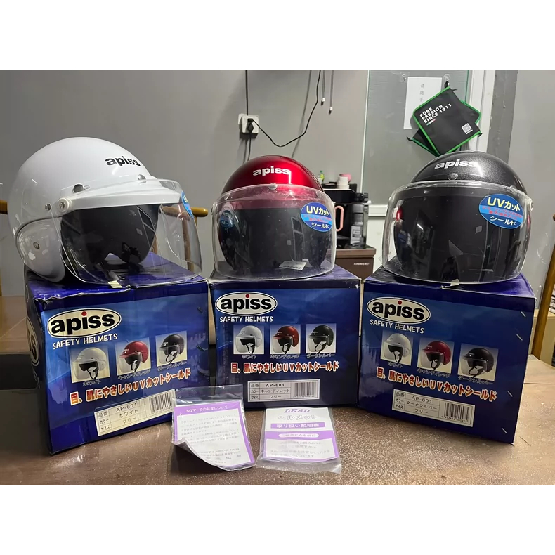 Vintage Apiss Baseball style helmet with visor made in japan | Shopee ...