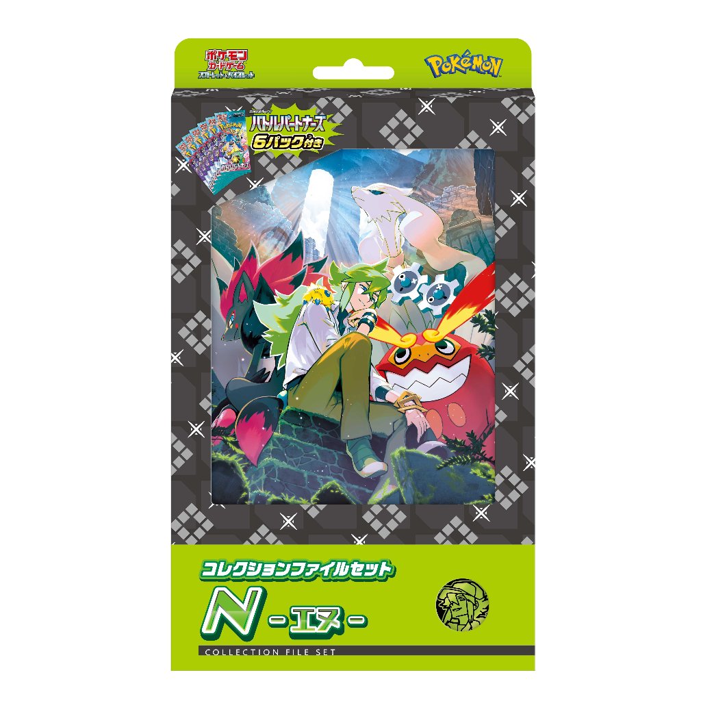 Pokemon Card Game TCG PTCG Scarlet & Violet Collection File Set N ...
