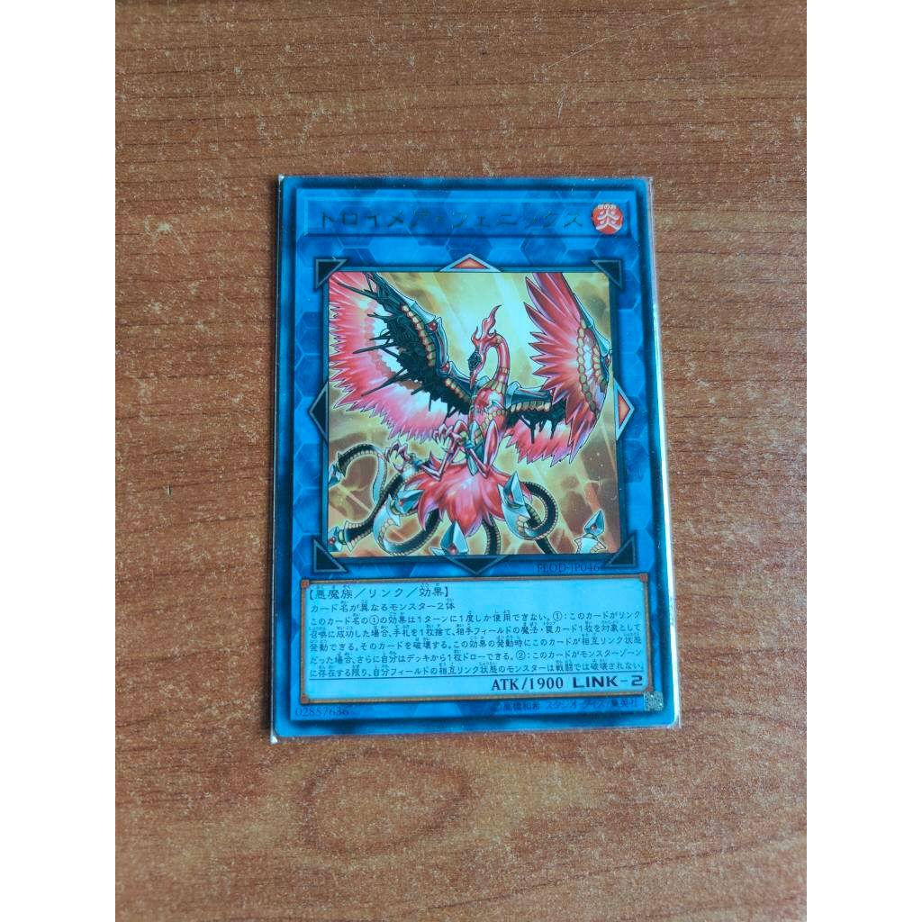 Yugioh : FLOD-JP046 19SP-JP608 SSB1-JP030 SLF1-JP093 TT01-JPC36 QCTB-JP045 Knightmare Phoenix (N ...