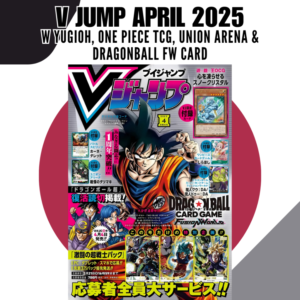 [Ready Stock] V Jump April 2025-2024 Issues Jump Magazine TCG One Piece Card Hololive TCG Yugioh ...