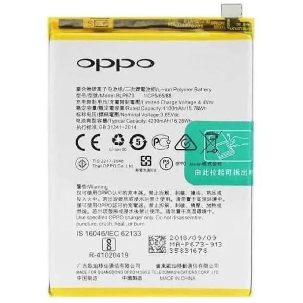 OPPO A12 BATTERY ORIGINAL BLP673 | Shopee Malaysia