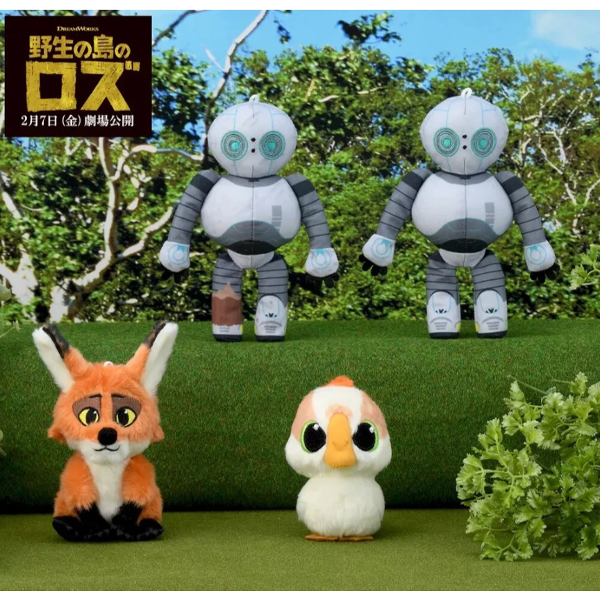 The Wild Robot Roz Plush Doll Toy Mascot Set of 4 SEGA 2025 from Japan ...