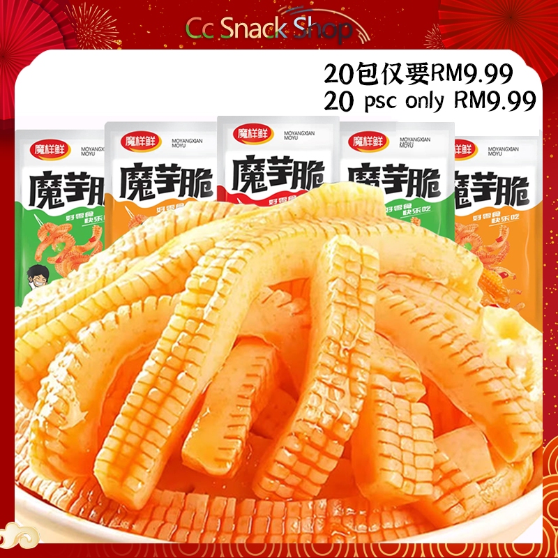 【20psc】魔芋爽素毛肚卫解馋休闲低脂零食龙酸辣零食 Konjac refreshing vegetarian tripe ...