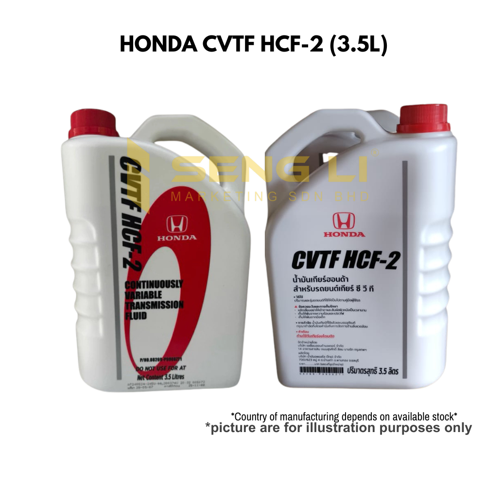 HONDA CVTF HCV-2 TRANSMISSION FLUID FOR CITY 1.5/JAZZ 1.5 / CIVIC FC ...