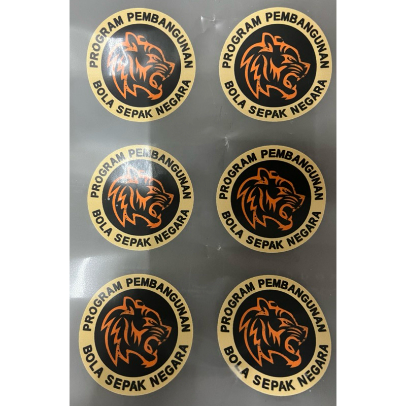 LOGO NFDP Iron On HD (Ready Stock Iron On Sticker) Minimum 5pcs ...