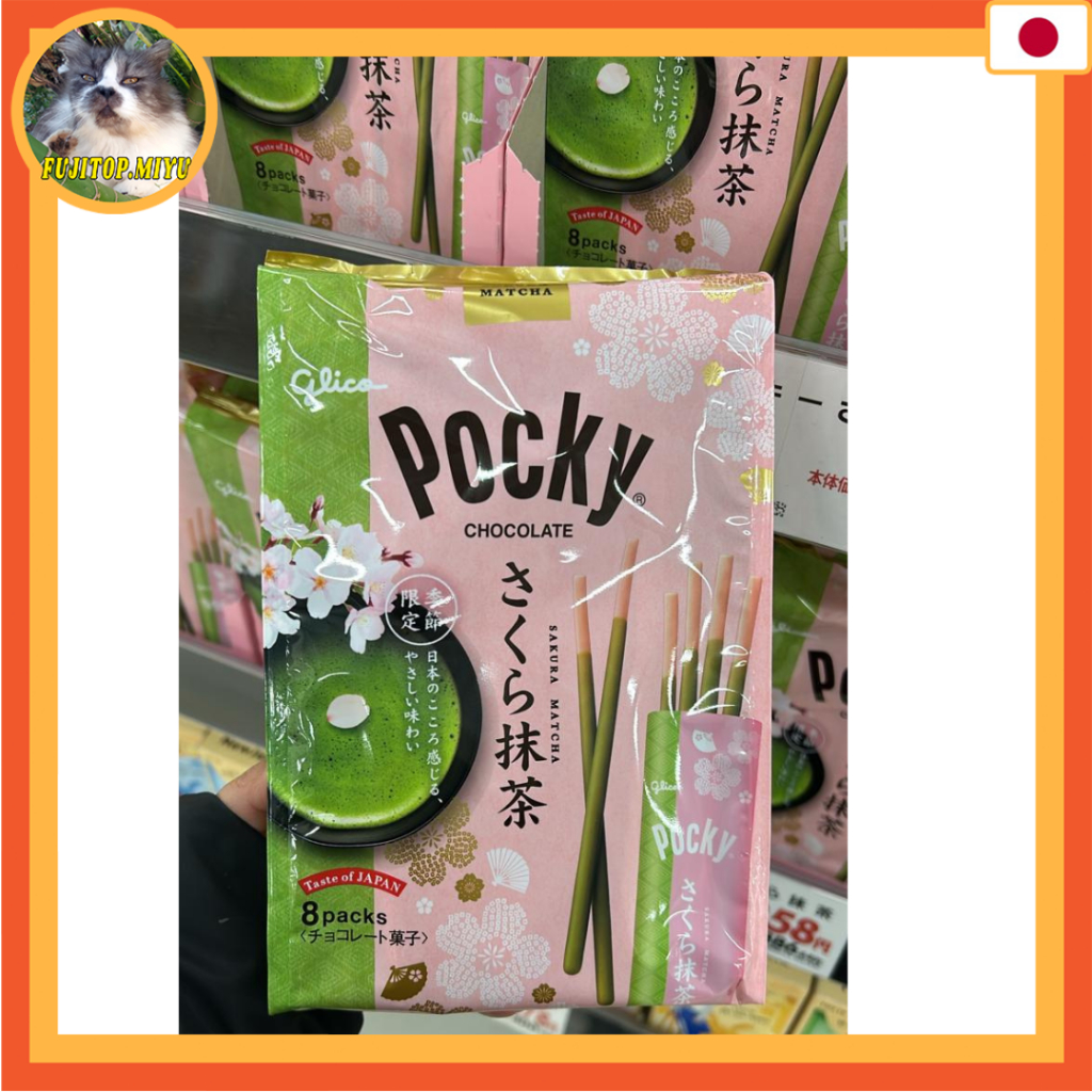 Ezaki Glico Pocky Sakura Matcha Chocolate Glico (1 bag content 8 small packs) Limited until ...
