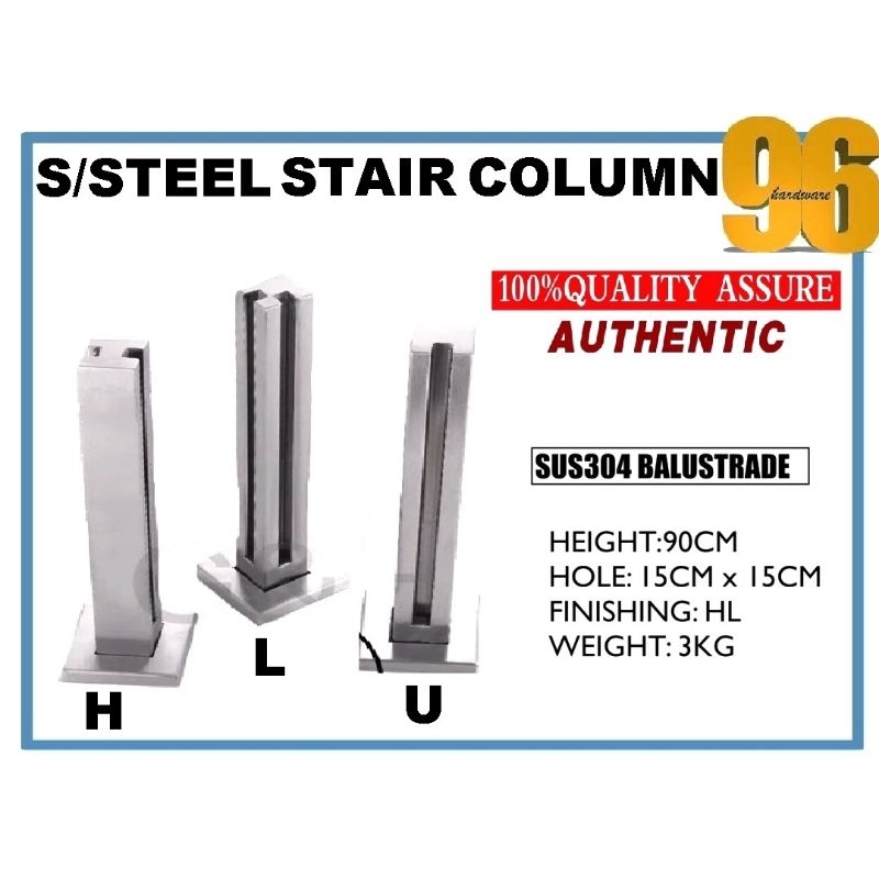 Steel Stair Column With Square Capping | Shopee Malaysia