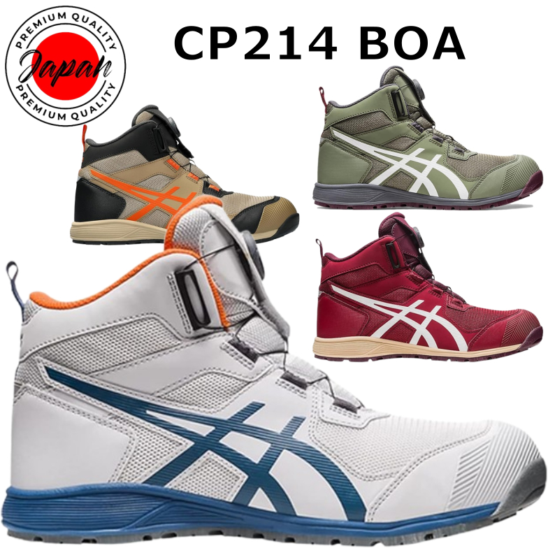 ASICS Working Winjob CP214 TS BOA 2E Safety Shoes (Glacia Gray x Grand Shark/Beet Juice x White ...