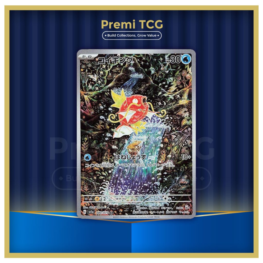 Magikarp AR 080/073 SV1a Triplet Beat - Pokemon Card Japanese | Shopee ...