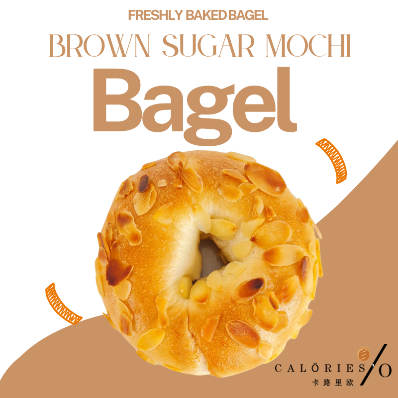 CaloriesO Brown Sugar Mochi Bagel ,Freshly Made | Shopee Malaysia