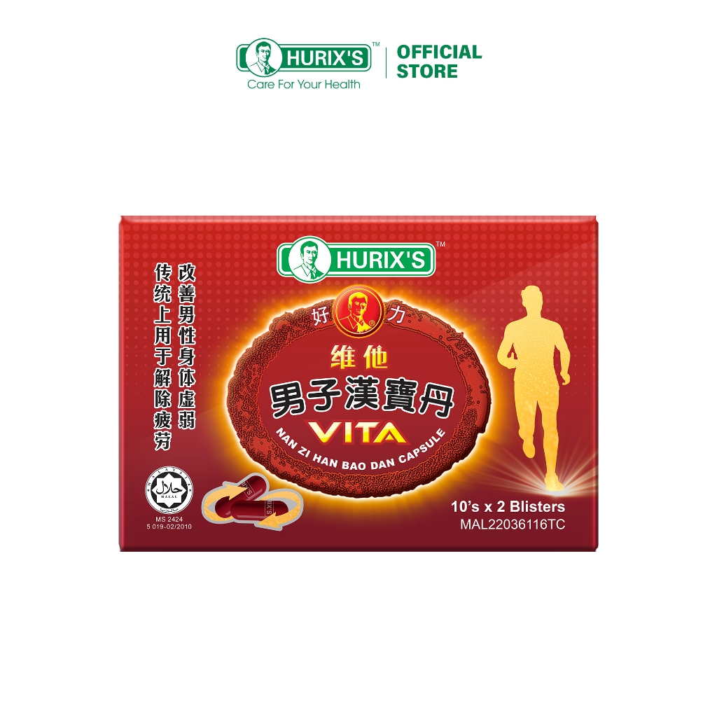 HURIX'S VITA Nan Zi Han Bao Dan Capsule - Suplemen Lelaki | Shopee Malaysia