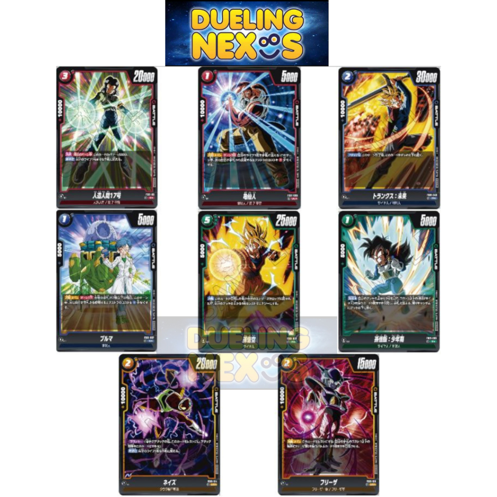 Dragon Ball Super Card Game Fusion World TCG / Promo Card PR / FS01-06 FB01-005 -049 -057 -087 ...