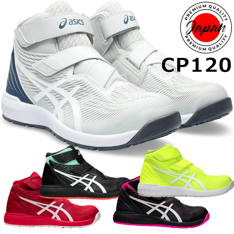 ASICS Working WINJOB CP120 Safety Shoes (Glacia Gray x White/Classic Red x White/Black x White ...