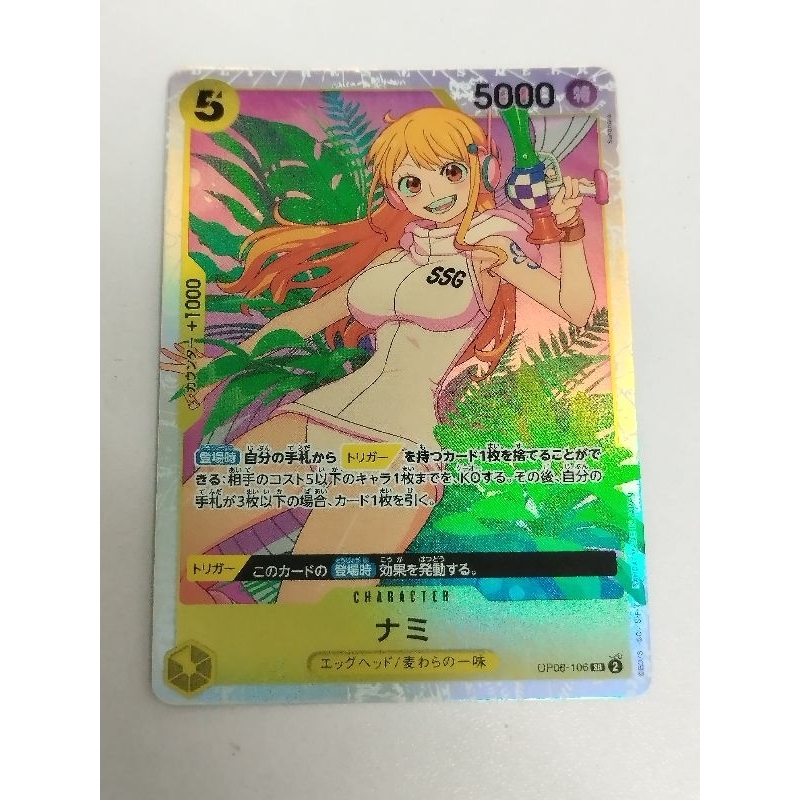 One Piece OPTCG OP08-106 |SR| Nami | Shopee Malaysia