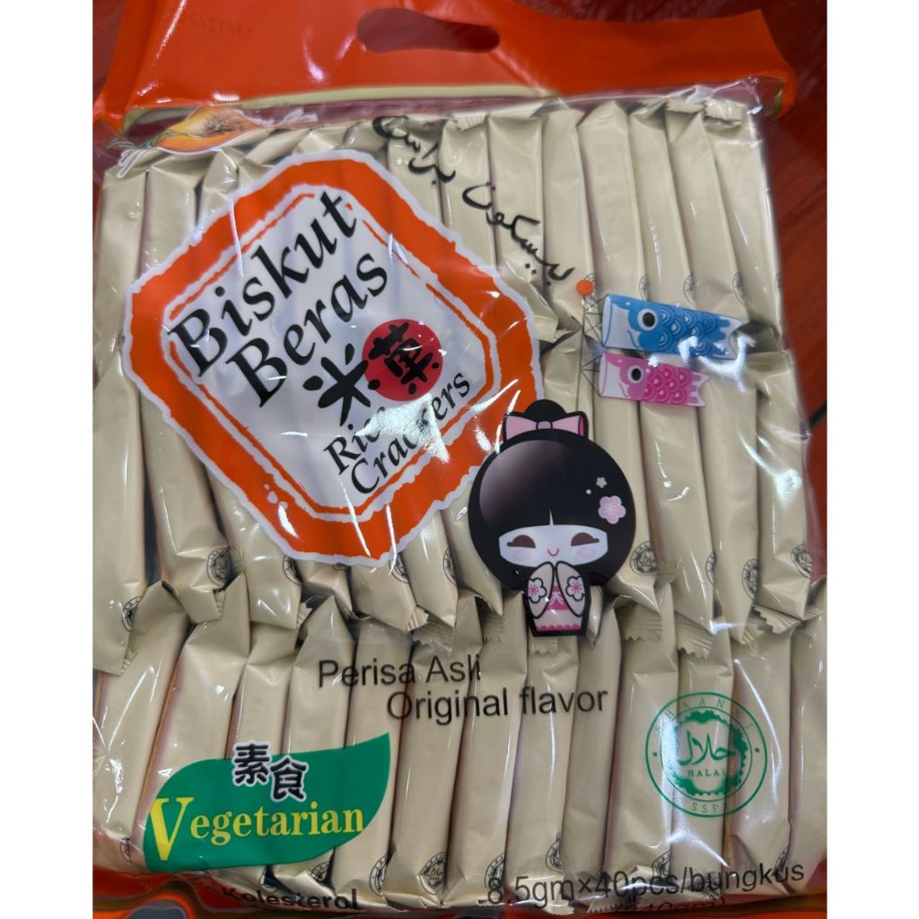 Vitafoodz Rice Crackers Biskut Beras (Halal) 340g 40pcs 素食米菓 vegetarian 🌱 #ricecracker # ...