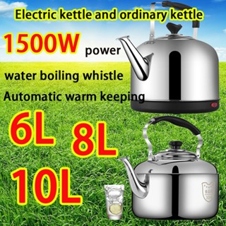 6L 8L 10L 12L Large Capacity Electric Kettle 304 Stainless Steel ...