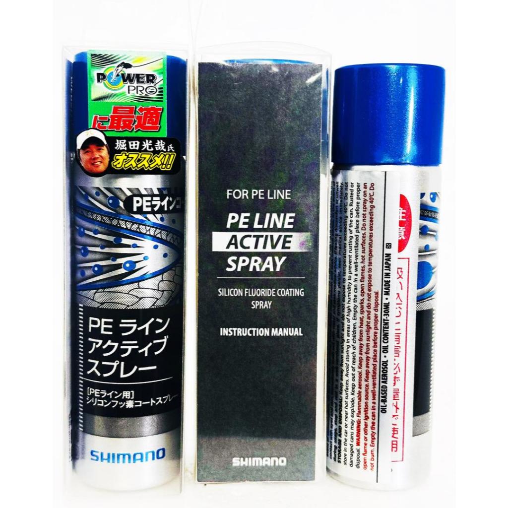 SHIMANO 100% ORIGINAL PE LINE SILICON COATING SPRAY FLUORIDE for PE ...