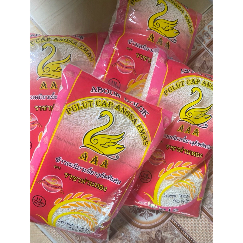 Pulut Cap Angsa Emas | Shopee Malaysia