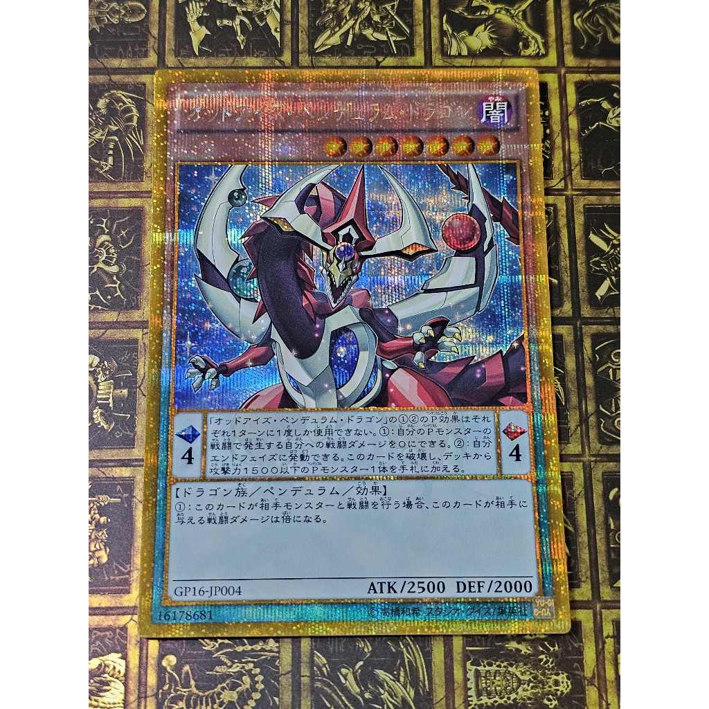 QCAC-JP035 Odd-Eyes Pendulum Dragon / 异色眼灵摆龙【Gemi-Knight】Yugioh 16178681 | Shopee Malaysia