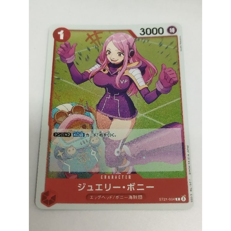 ONE PIECE OPTCG ST21-004 |C| Bonny | Shopee Malaysia