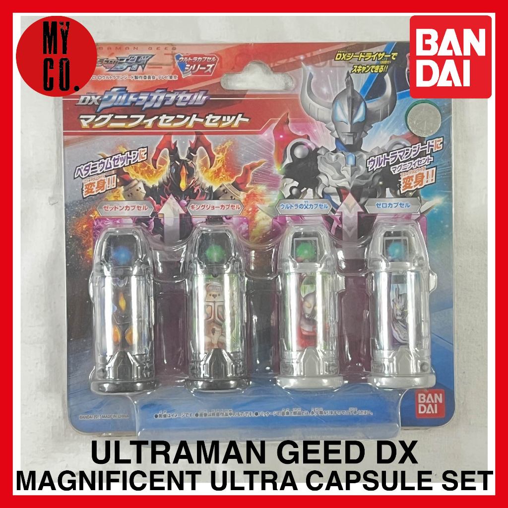 ULTRAMAN GEED DX MAGNIFICENT ULTRA CAPSULE SET BANDAI | Shopee Malaysia