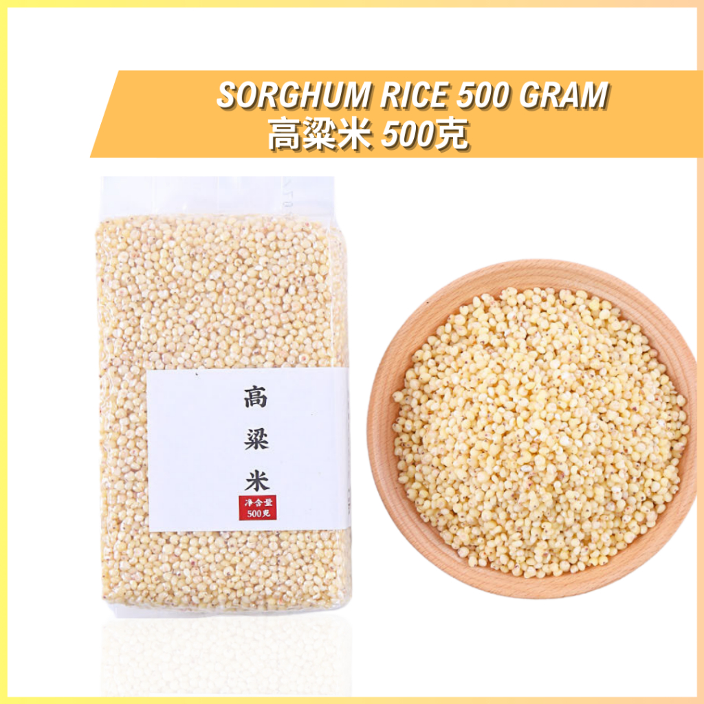Sorghum rice 高粱米 500g Medium GI Enhance satiety Promote digestion ...