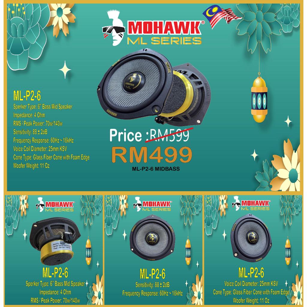 MOHAWK ML SERIES ML-P2-6 6." MISSBASS SPEAKER | Shopee Malaysia