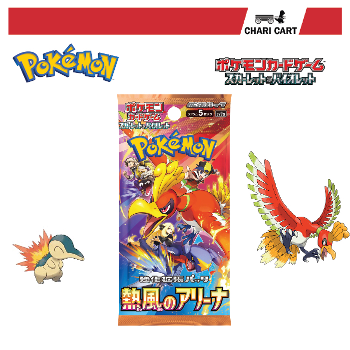 Ready Stock Pokemon TCG SV9a Heat Wave Arena Japanese Single Pack | Shopee Malaysia