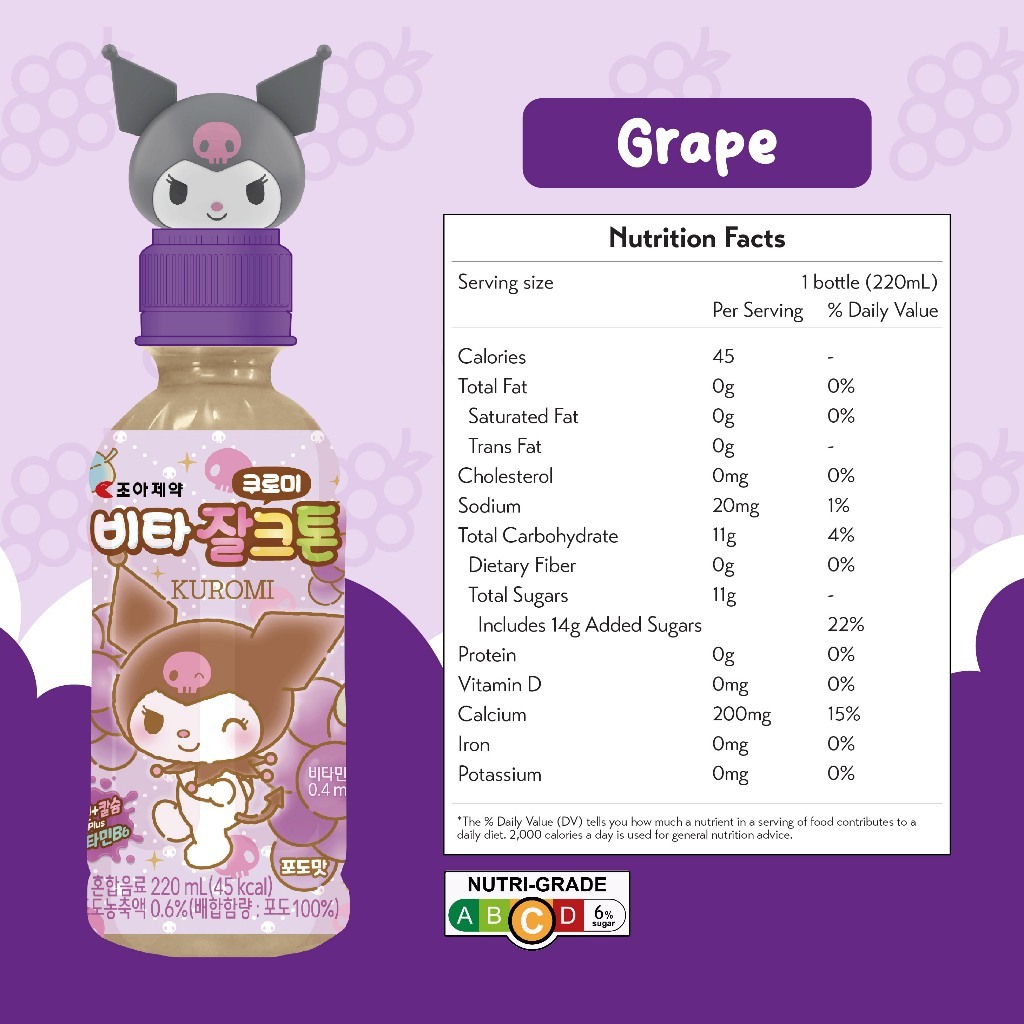 VITA JALKTON KUROMI GRAPE DRINK 220ml | Shopee Malaysia