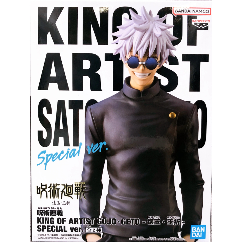 Banpresto Jujutsu Kaisen King of Artist Satoru Gojo Premature Death ...
