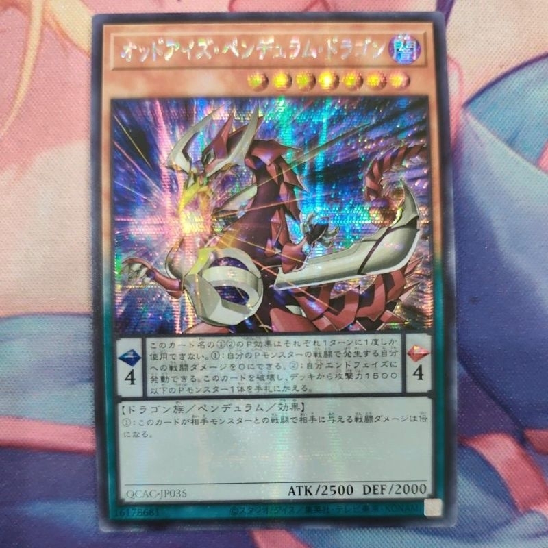 YUGIOH PAC1-JP008 QCAC-JP035 Odd-Eyes Pendulum Dragon (UR/SER) | Shopee Malaysia