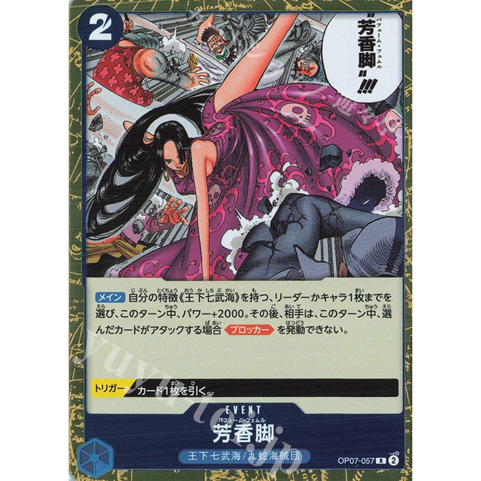 One Piece Card TCG OP07-057 Perfume Femur (Event) | Shopee Malaysia