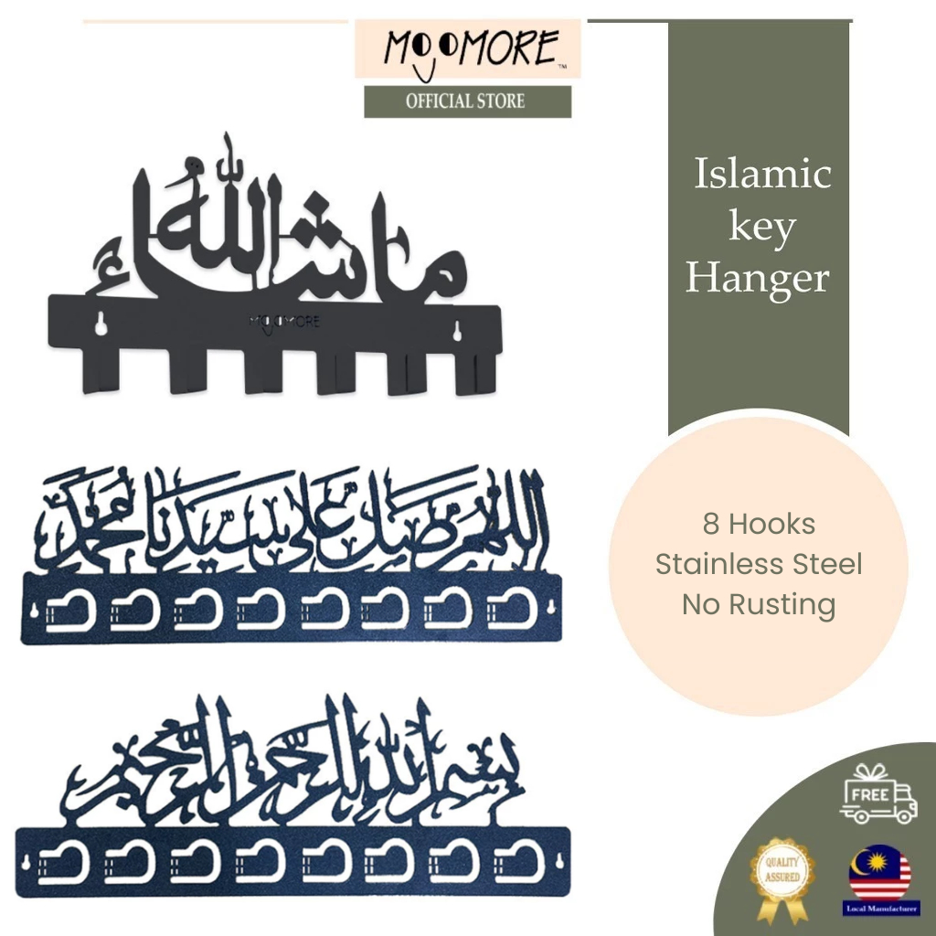 Mojomore 6 Hooks Key Holder Islamic Decor Key Wall Mount Clothes Hook ...