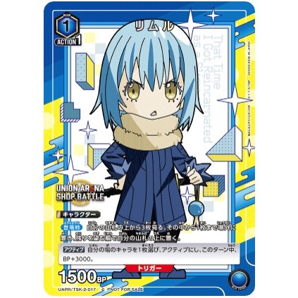 UNION ARENA SLIME UAPR/TSK-2-017 RIMURU FOIL CARD | Shopee Malaysia