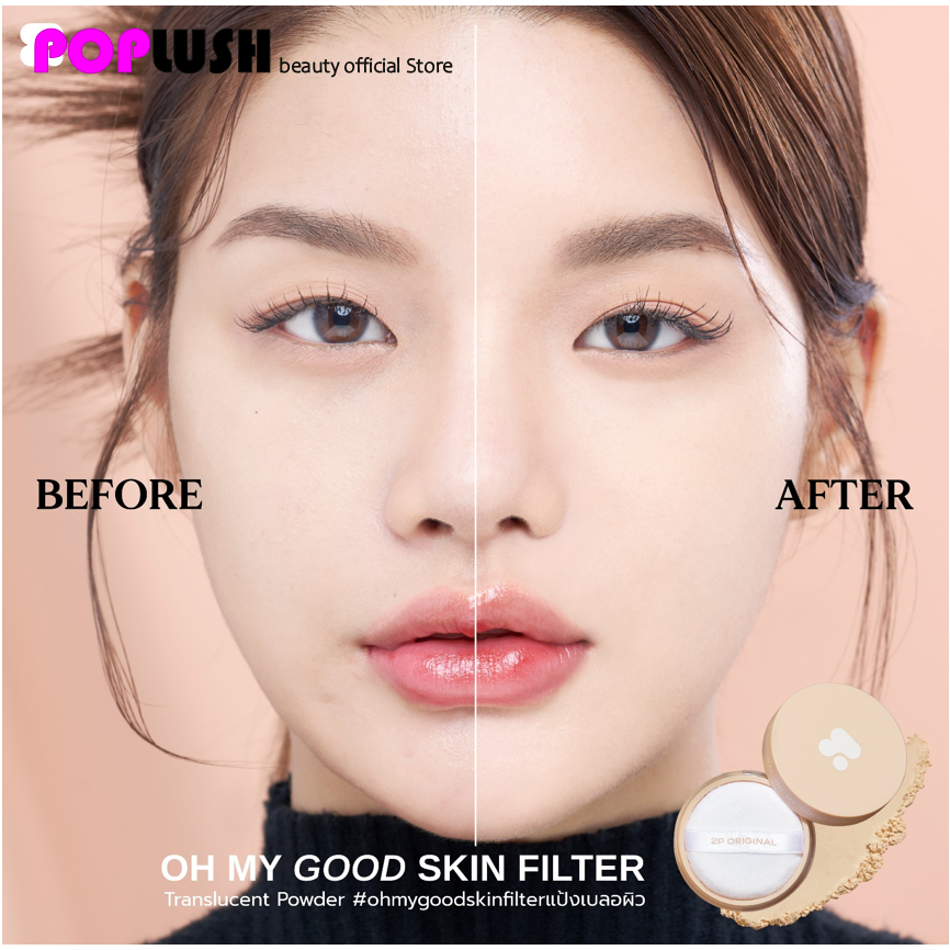 2P ORIGINAL OH MY GOOD SKIN FILTER TRANSLUCENT POWDER | Shopee Malaysia