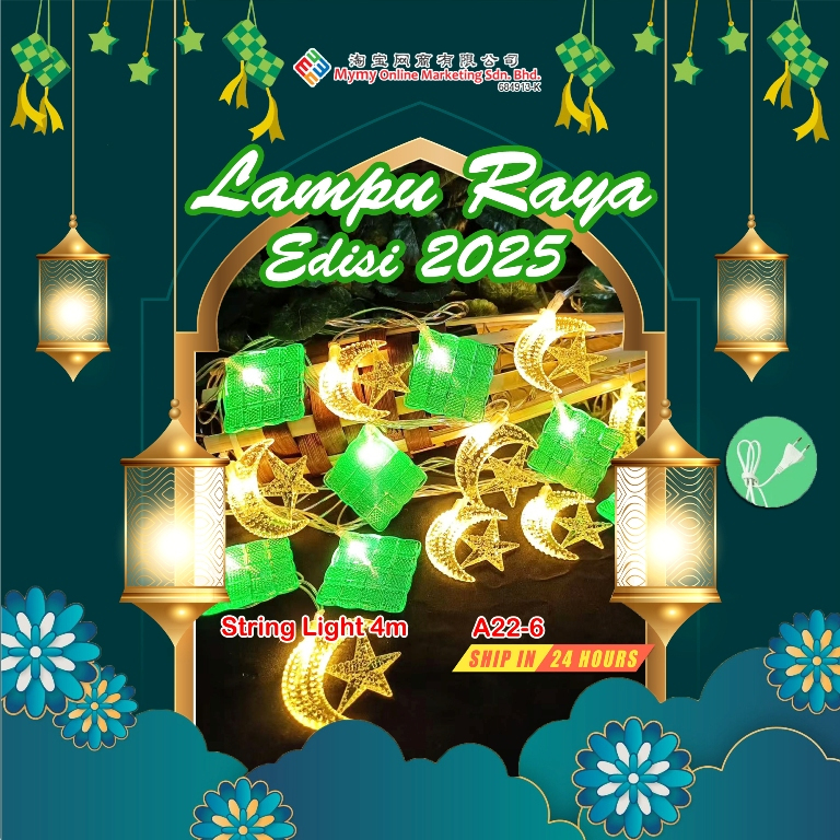 2025 Lampu Hari Raya Decoration Light LED Lampu Hiasan Ketupat Bulan ...