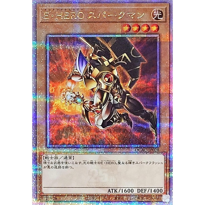 遊戯王 YuGiOh QCAC-JP028 "Elemental HERO Sparkman" (alternate artwork ...