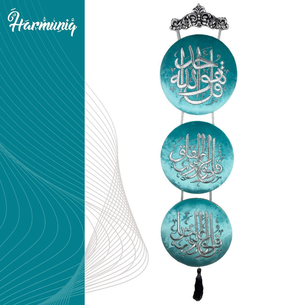 3 Quls Surah Al Falaq, An Nas, Al Ikhlas - Islamik 3 Keping (Baldu Premium, 24cm) | Shopee Malaysia