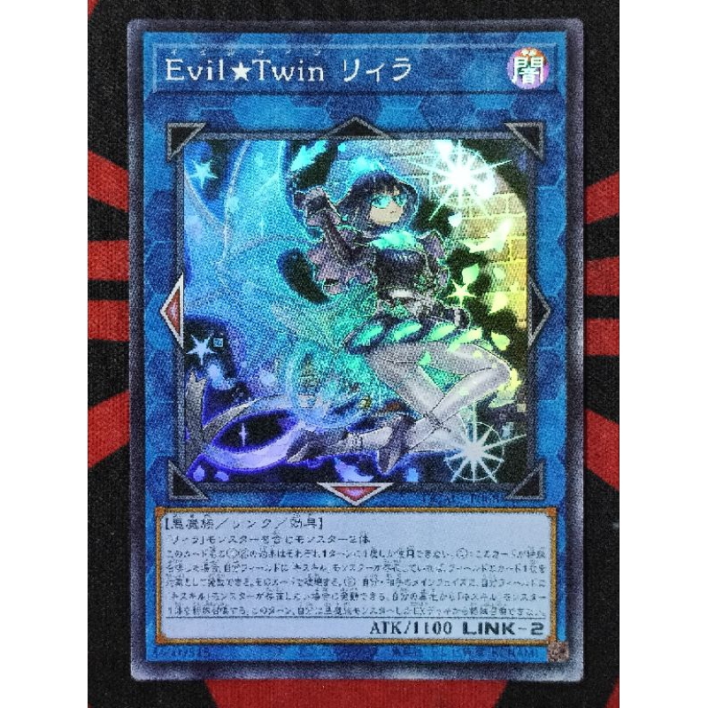 YUGIOH KONAMI QCAC-JP068 TT01-JPB28 DBGI-JP016 Evil★Twin Lil-la (C/SR) | Shopee Malaysia