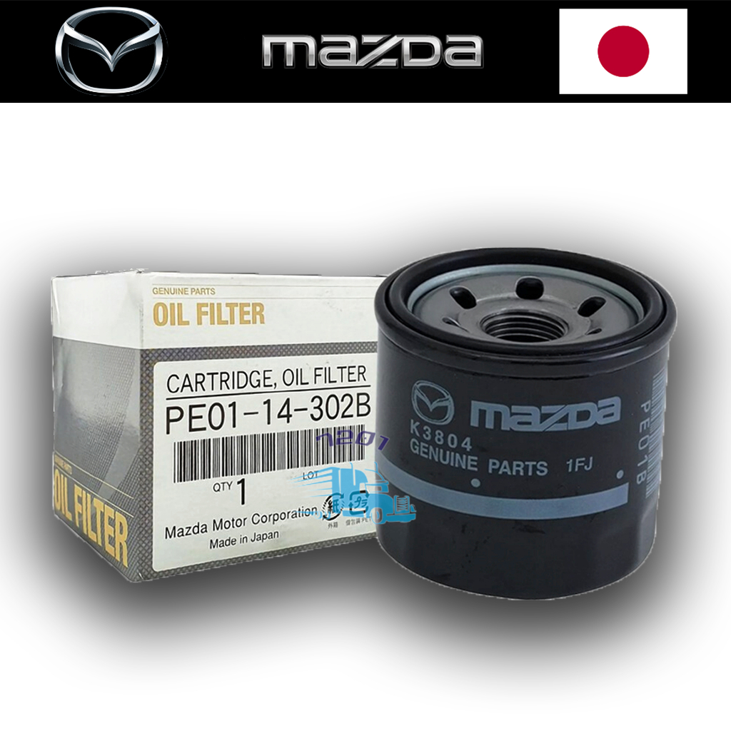 ORIGINAL MAZDA PE01-14-302A OIL FILTER Mazda 2 3 6 CX-5 CX5 CX-3 CX3 ...