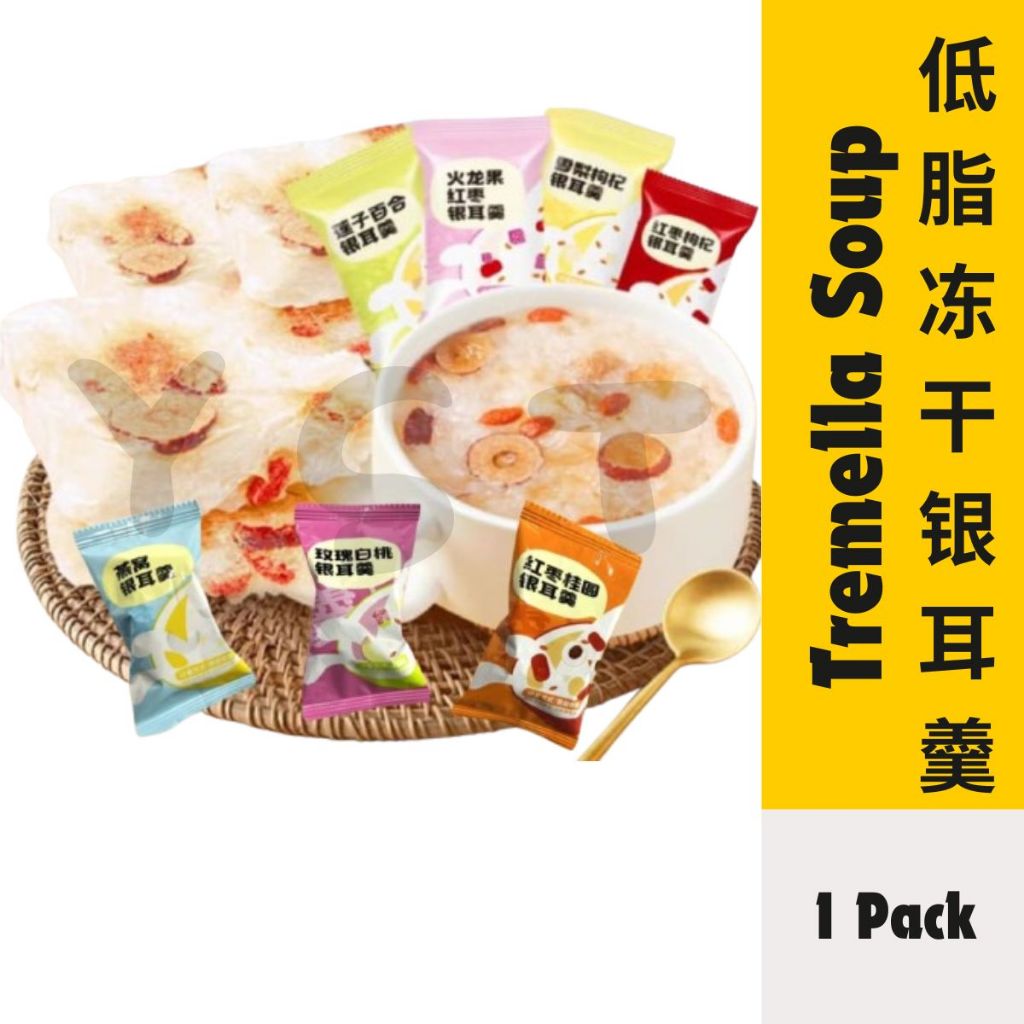 No Boil Silver Ear Soup Freeze Dried Snow Fungus Soup Bird Nest Silver ...