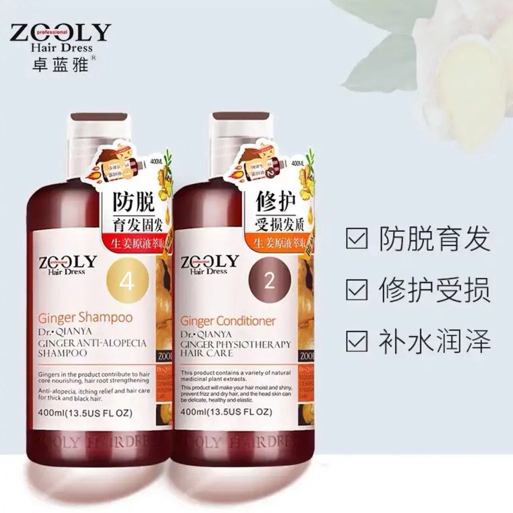 ZOOLY HAIR DRESSS ( GINGER SHAMPOO 400ML + GINGER CONDITIONER 400ML ) / ( EXP : 11.10.2025 ...