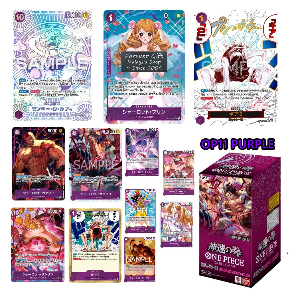 全哥海贼王 OP11 PURPLE R One Piece Card Game RARE Original OPCG TCG Kad OP-11 OP11-066 OP11-069 OP11 ...