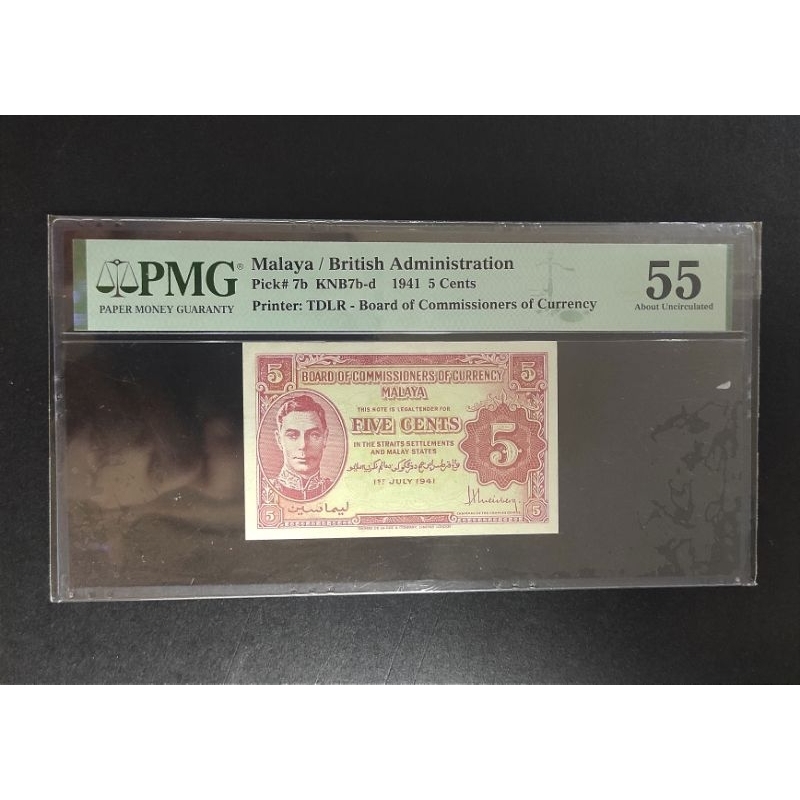 Malaya British Borneo King George VI Old Banknote 5 Cents Rare B ...