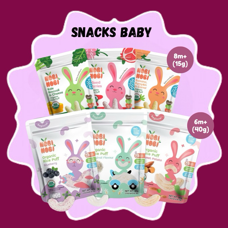 🔥READY STOCK JB🔥 NOBI NOBI - Snacking Baby Chocolate Lava Snek Bayi ...