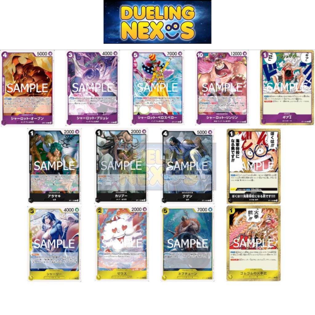 One Piece Card Game TCG - OP11 / RARE / R / OP11-066 -069 -071 -073 -080 -082 -083 -084 -099 ...